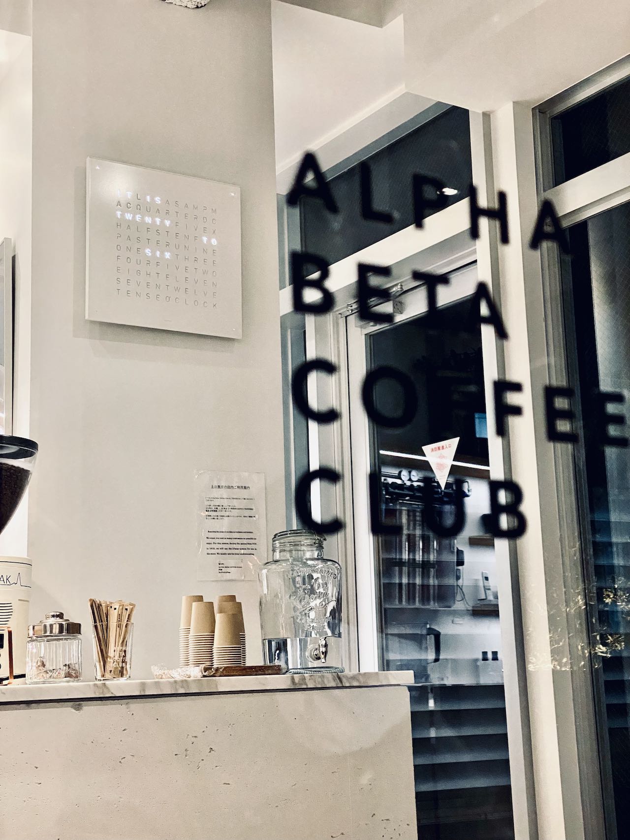 Alpha Beta Coffee Club – Coffee Ryokou